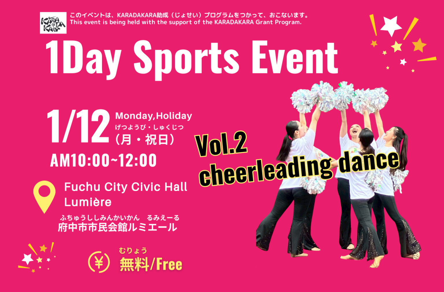 1 Day Sports Event - DIVE